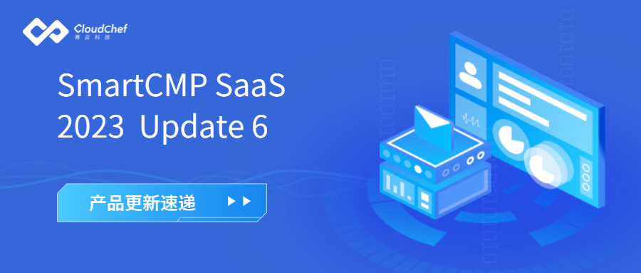 技术剖析-骞云科技