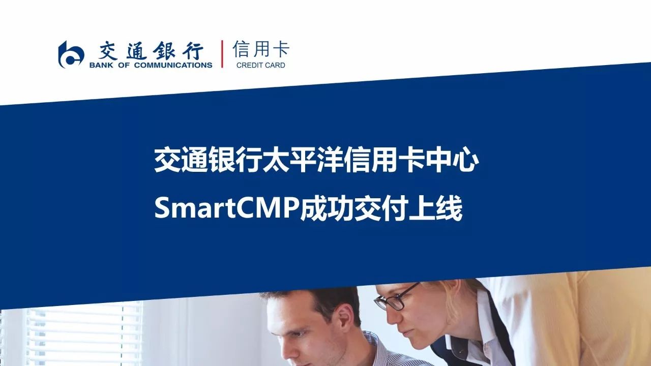 骞云科技CloudChef - 公司新闻