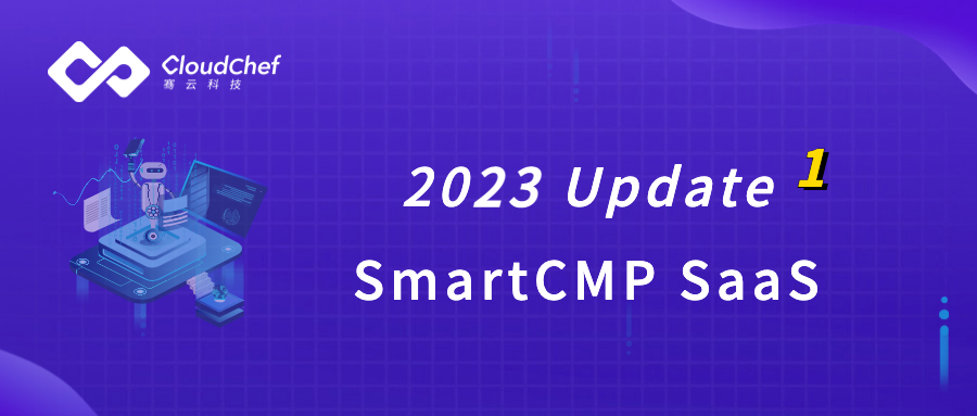 多云管理平台(CMP)_云管平台_混合云管理平台_自动化运维_FinOps专家- 骞云科技官网