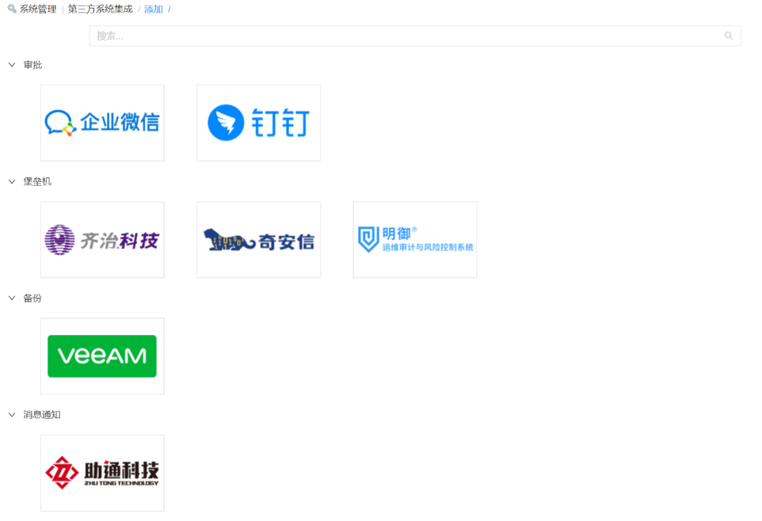 SmartCMP SaaS 2022 Update1| 持续提升云的超级自动化运维能力