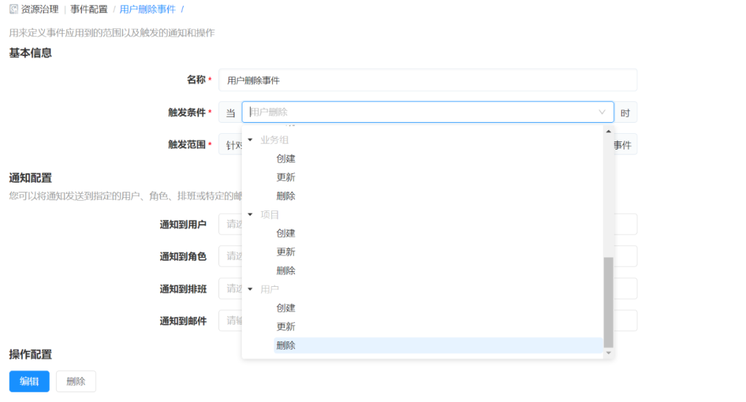 SmartCMP SaaS 2022 Update1| 持续提升云的超级自动化运维能力